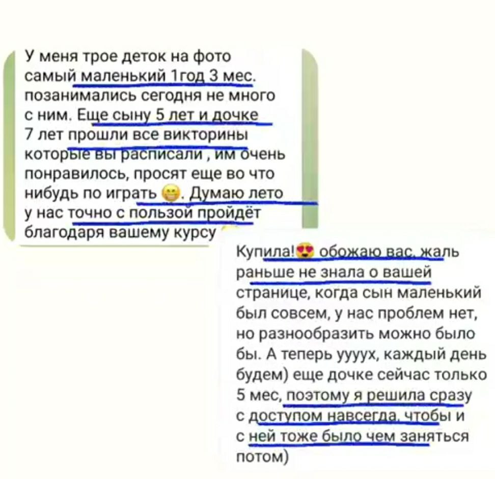 Telegram-канал "Kateandbogdan_new" — @kateandbogdan — TGStat