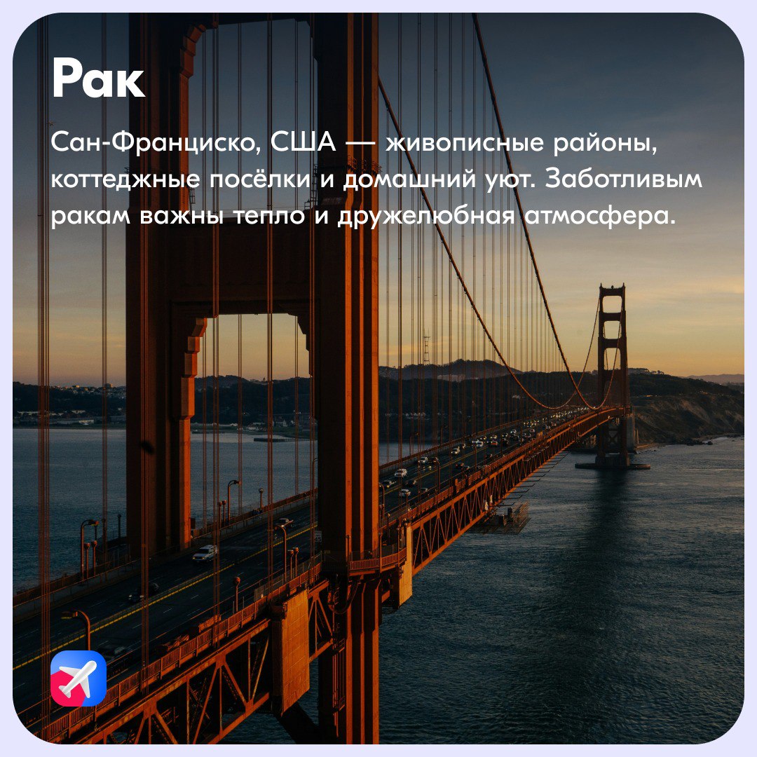 Telegram-канал "Ozon Travel" — @ozontravel_official — TGStat